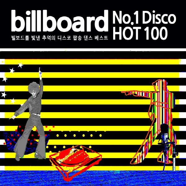 Daddy Cool - Various Artists