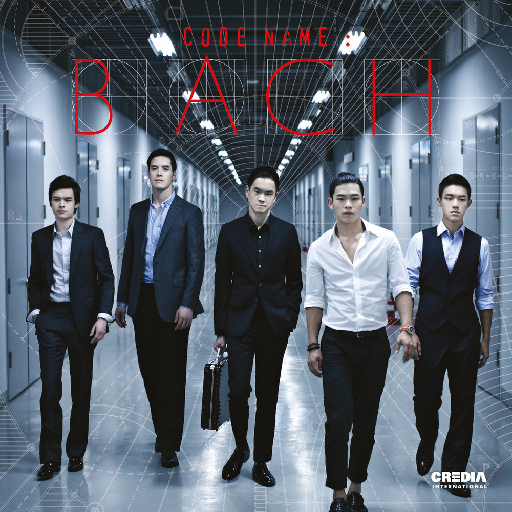 코드 네임: 바흐 (Code Name: Bach) - 앙상블 디토(Ensemble Ditto)