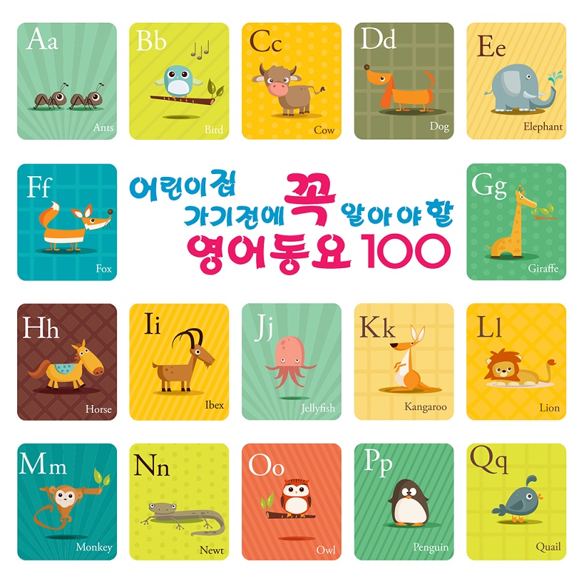 Baa, Baa, Black Sheep - Various Artists