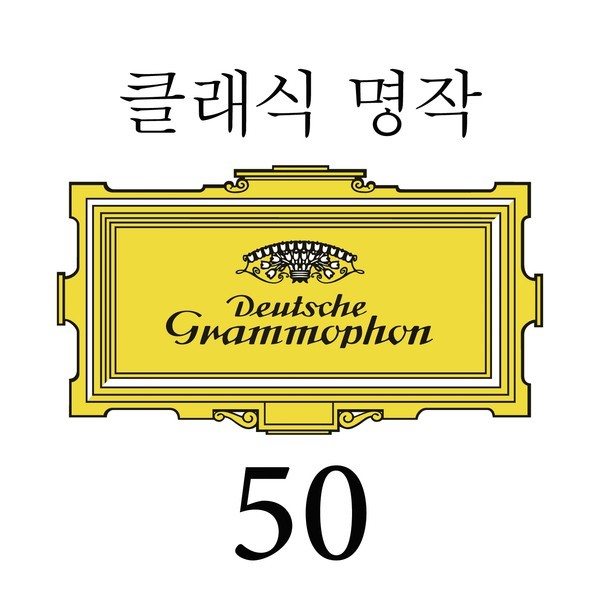 50 Classical Masterworks - Various Artists