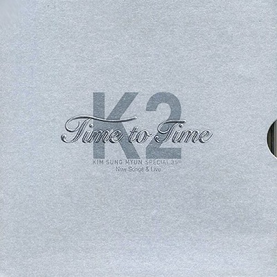 Time To Time - K2 김성면