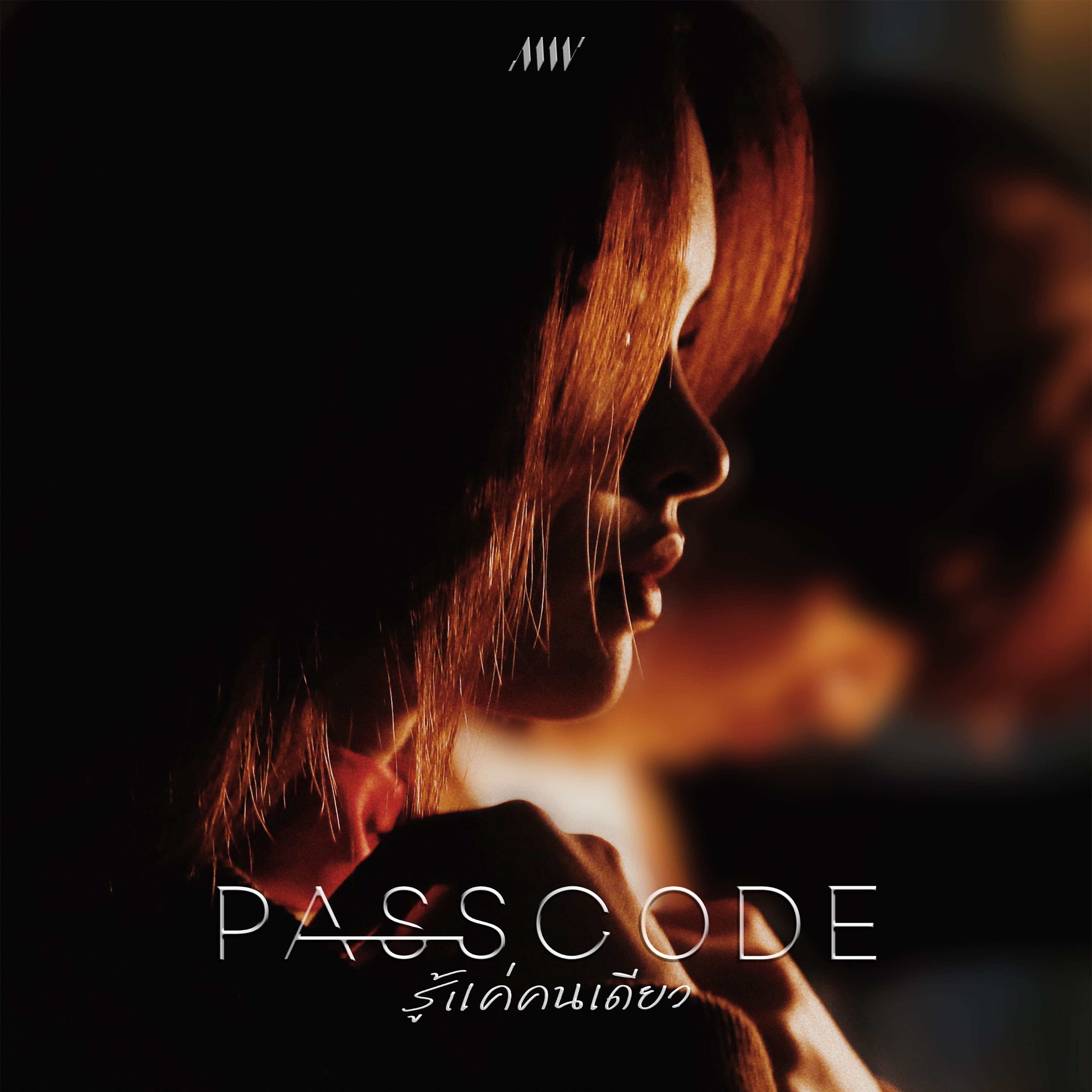 Passcode (รู้แค่คนเดียว) - ALLY
