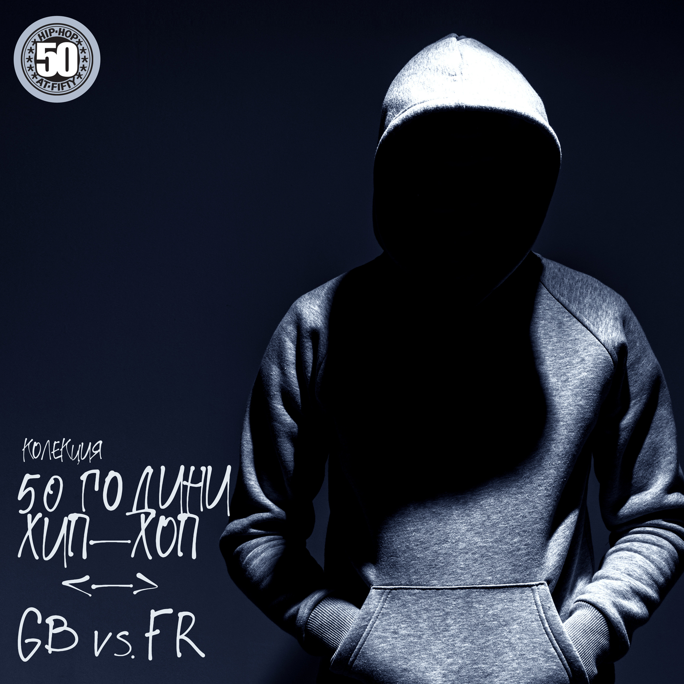 2k17 (Explicit Ver.) - Digga D