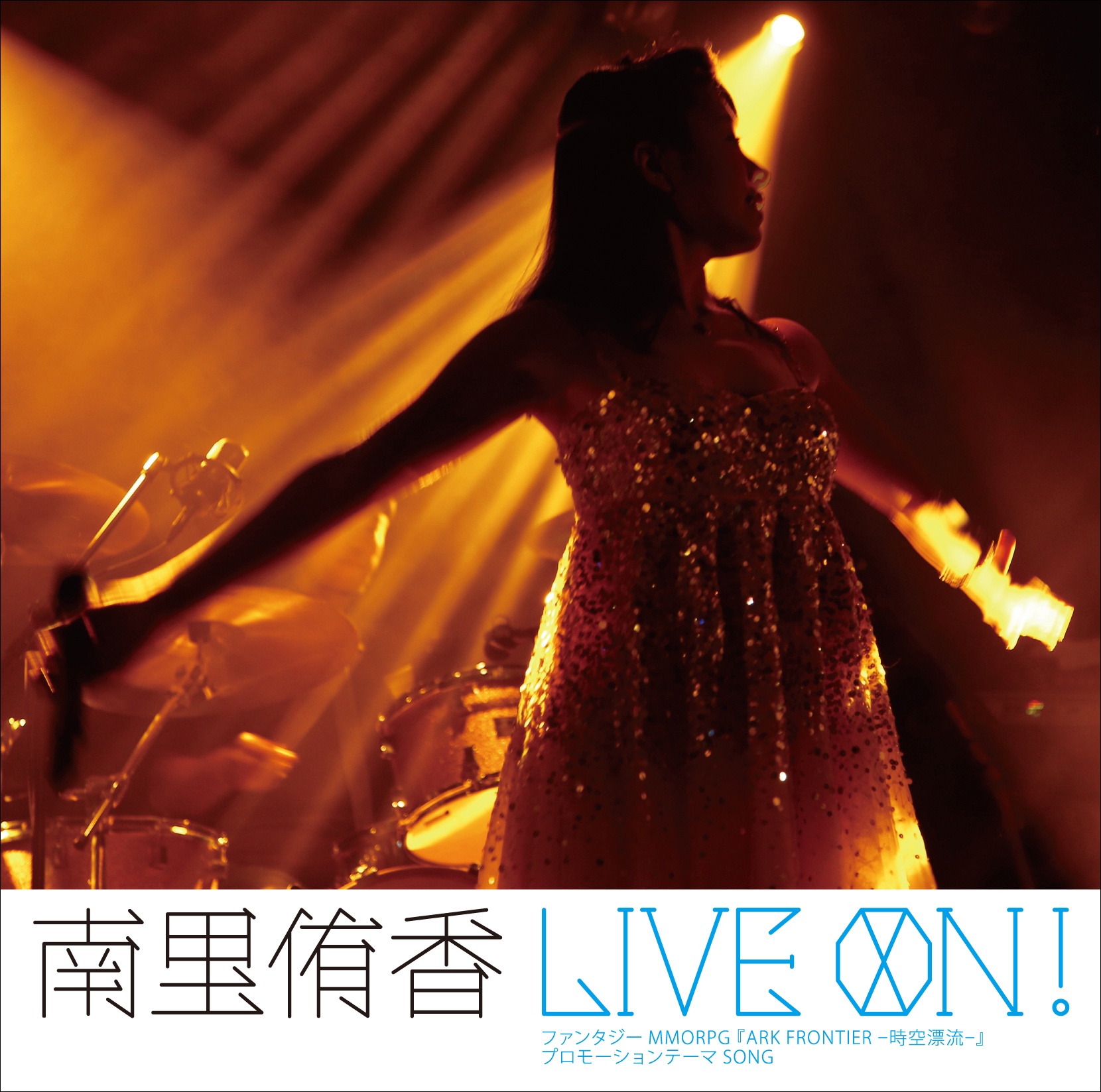 LIVE ON! - Nanri Yuuka
